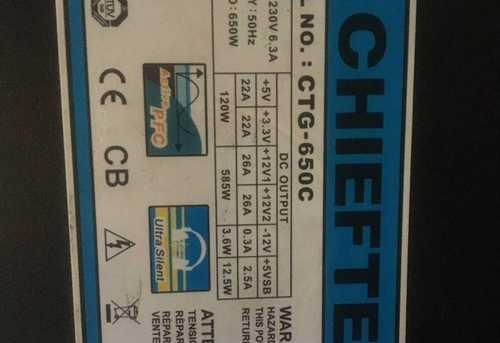 Chieftec A80 650W