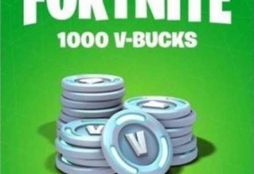 Fortnite "1000 V-bucks"