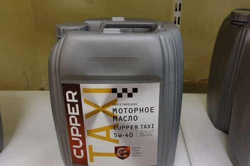 Моторное масло Cupper Taxi 5W40 10л
