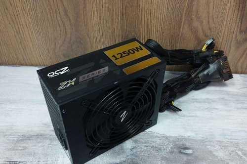 Блок питания 1250w OCZ-ZX1250W