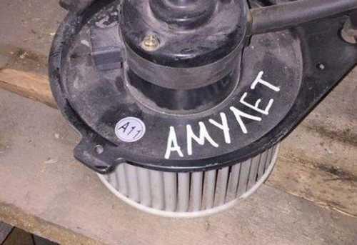 Мотор печки Chery Amulet