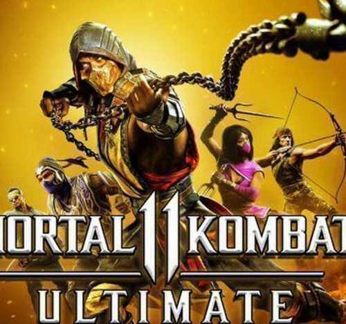 Mortal Kombat 11 Ultimate (PS4/PS5)