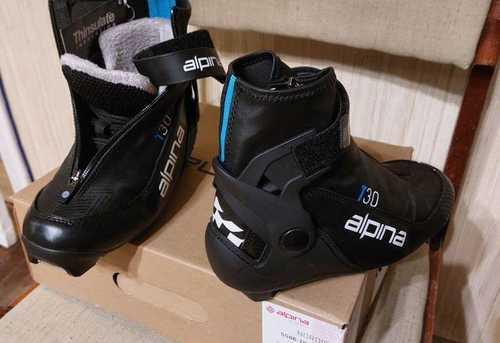 Лыжные ботинки alpina, для беговых лыж