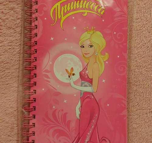 Блокнот детский серии "Принцесса", новые, 7 шт