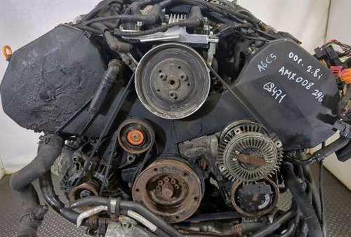 Контрактный двигатель 2.8 AMX Audi A6 (C5)