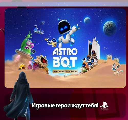 Astro Bot Digital Deluxe Edition PS5