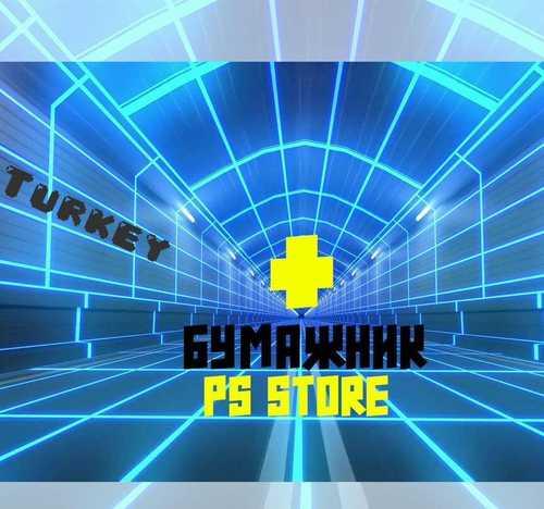 Игры Для Playstation PS4 & PS5 Турция