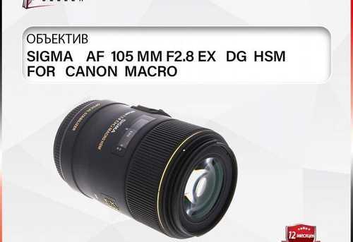 Sigma AF 105 MM F2.8 EX DG HSM FOR canon