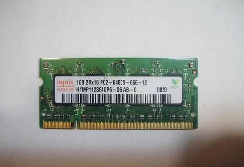 Память Sodimm DDR2 1GB