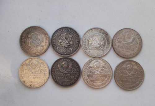 Полный набор 50 копеек СССР серебро
