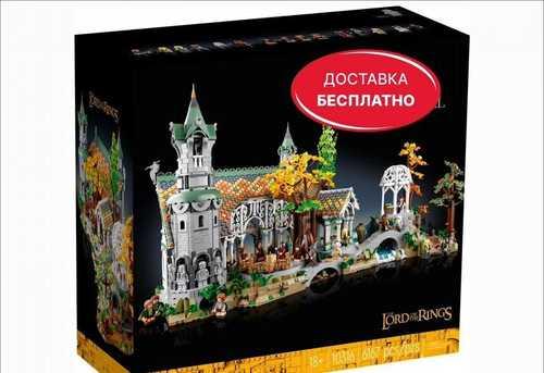 Аналог Lego 10316 Властелин колец: Ривенделл