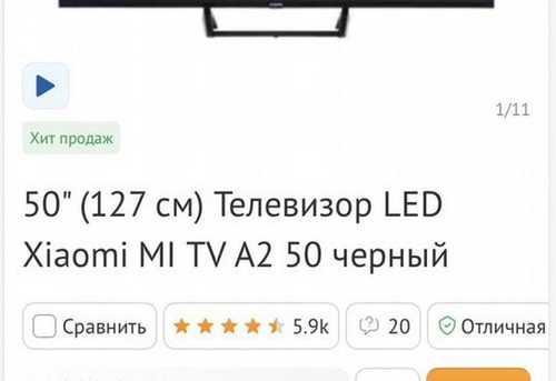 Телевизор Xiaomi Mi TV A2, 50"(127 см), UHD 4K
