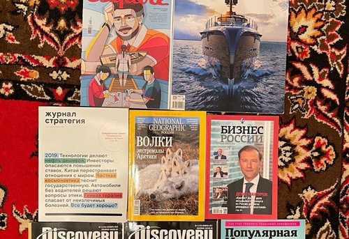 Журналы: Esquire, Discovery,Популярная механика