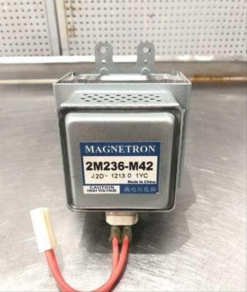 642266 магнетрон Bosch