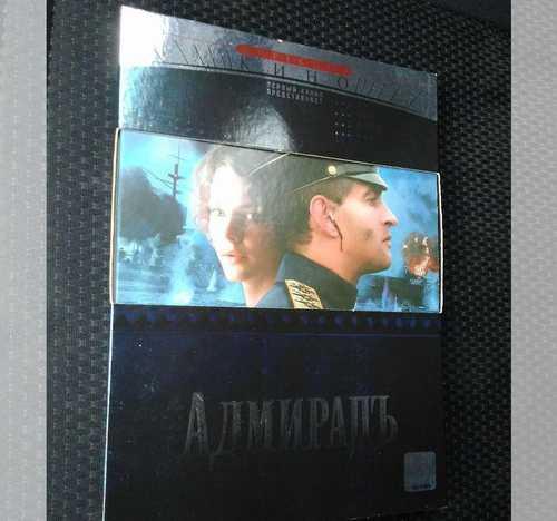 Адмиралъ: фильм DVD и аудиокнига MP3 2008 г