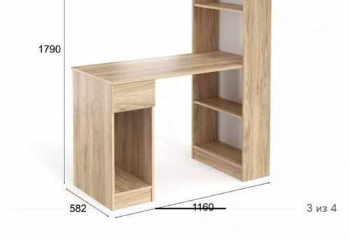 Письменный стол со стеллажом бу