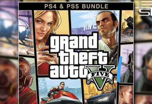 Grand Theft Auto V PS4 - PS5