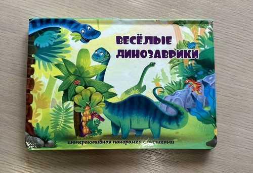 Книги для малышей 3 шт