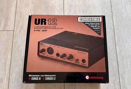 Steinberg UR12 Black Edition Новые