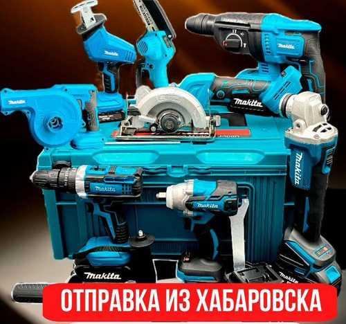 8 в 1 Набор аккумуляторного инструмента Makita