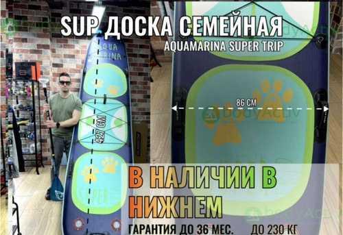 Сап борд Aqua Marina Super Trip Tandem 140