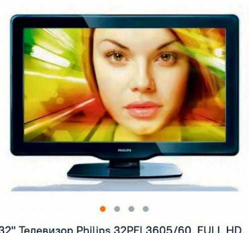 Телевизор philips 32