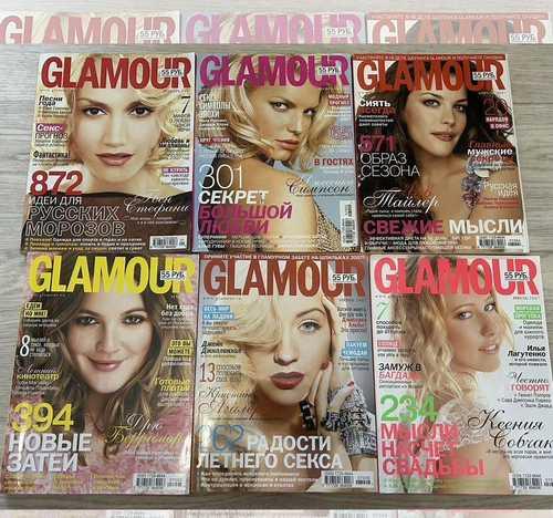 Журнал Гламур / Glamour. 2007