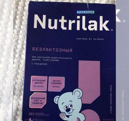 Детская молочная смесь Nutrilak (безлактозный)