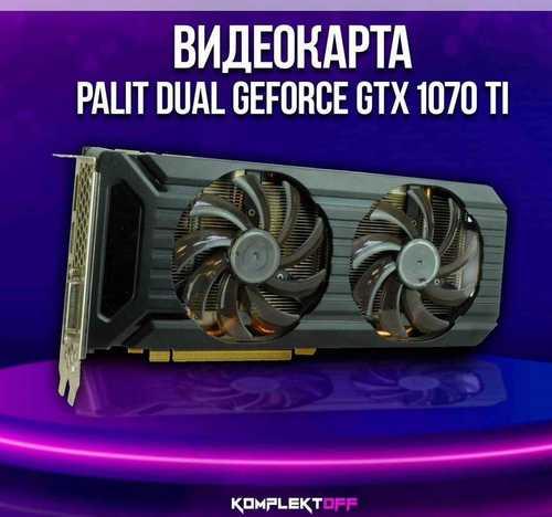 Видеокарта palit dual GeForce GTX 1070 Ti