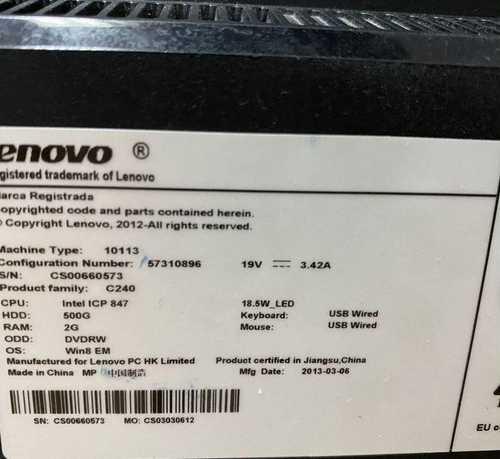Моноблок Lenovo C240