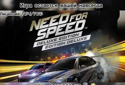 Need For Speed Deluxe Edition PS4/PS5 Лицензия