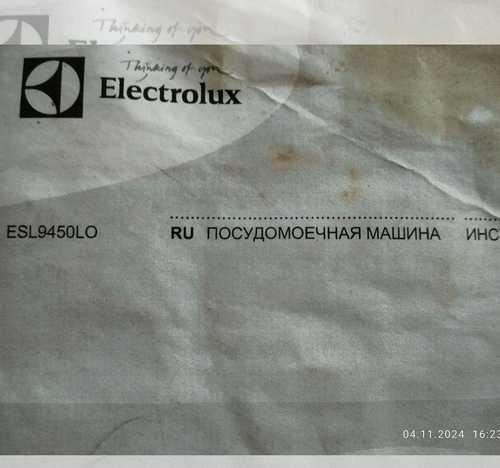 Посудомоечная машина electrolux ESL9450LO