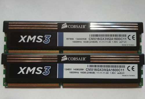 Оперативная память dimm DDR3 2x8 (игровая)