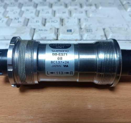 Каретка Shimano Hollowtech II BB-ES71