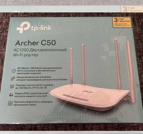 Wifi роутер tp link archer c50