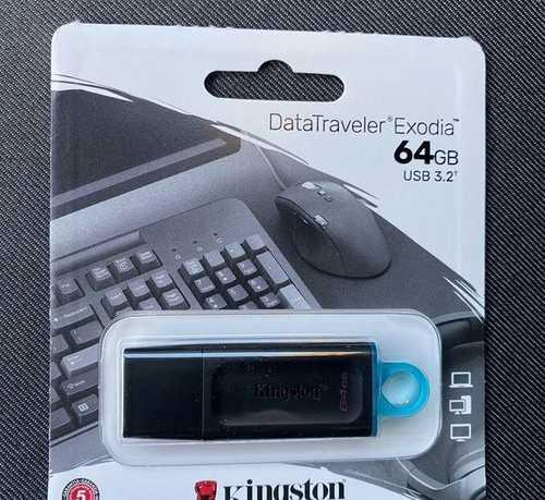 Флеш-диск Kingston 64GB DataTraveler Exodia USB 3