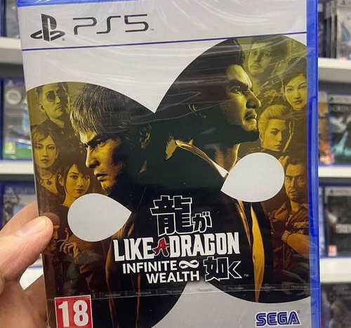 Like a Dragon Infinite Wealth PS5