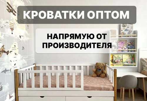 Детские кровати оптом
