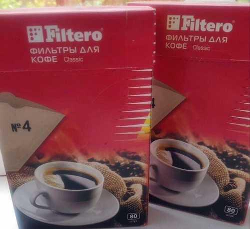 Фильтры бумажные для кофеварки