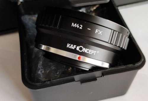 Переходник K & F Concept M42 – Fuji FX