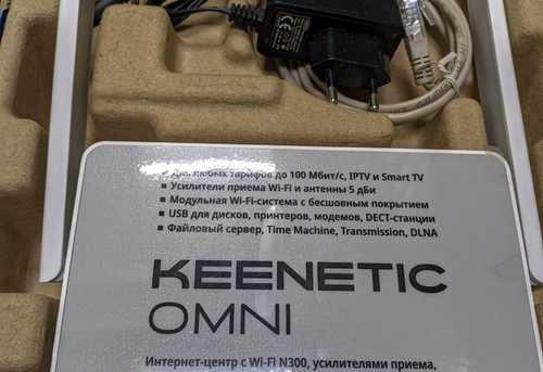 Wi-fi роутер keenetic kn-1410 маршрутизатор 4g