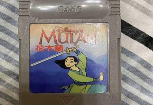 Disney's Mulan GameBoy Color 1998