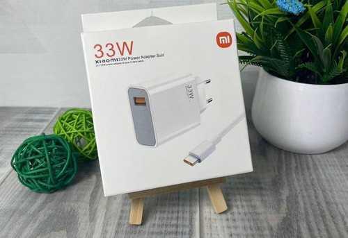 Сетевое зарядное устройство Xiaomi 33W