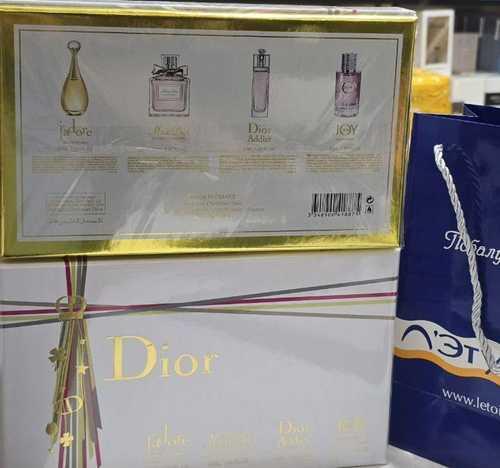 Подарочный набор духов dior