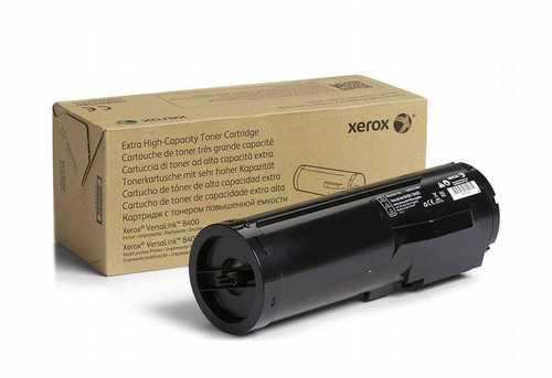 Xerox 106R03945