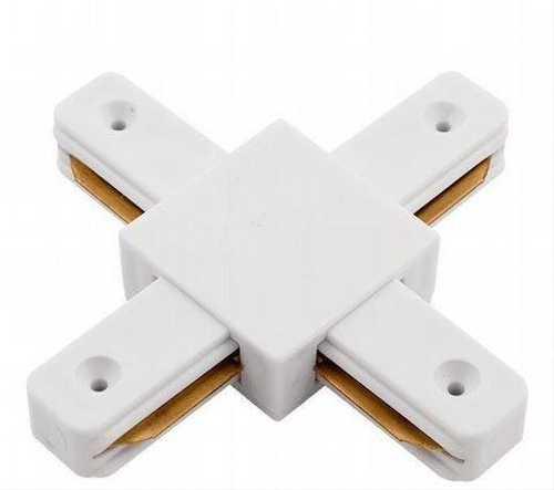 Коннектор X-образный SWG KXZ-WH-X 002031