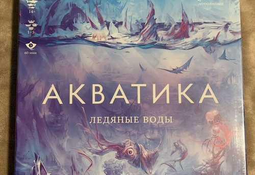 Настольная игра: Акватика. Ледяные воды