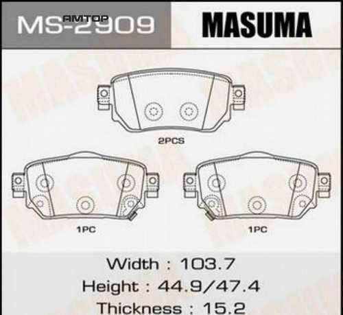 Masuma MS-2909 Колодки торм.задн