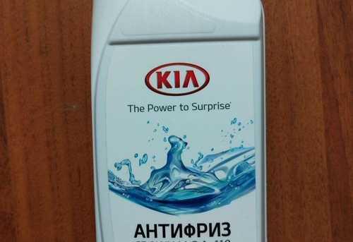 Антифриз KIA (1л) Оригинал