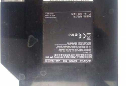 DVD привод Sony vaio PCG-9W1L